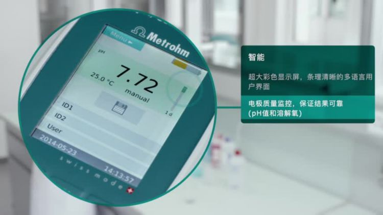 912/913/914 pH计/溶解氧/电导率仪 | Metrohm